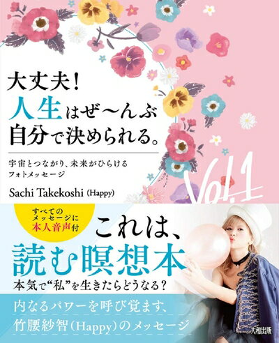【お届け日について】お届け日の"指定なし"で、記載の最短日より早くお届けできる場合が多いです。お品物をなるべく早くお受け取りしたい場合は、お届け日を"指定なし"にてご注文ください。お届け日をご指定頂いた場合、ご注文後の変更はできかねます。【...
