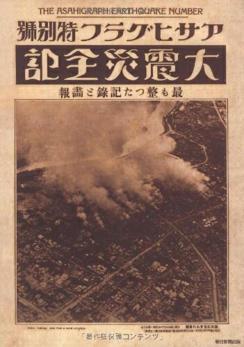 【お届け日について】お届け日の"指定なし"で、記載の最短日より早くお届けできる場合が多いです。お品物をなるべく早くお受け取りしたい場合は、お届け日を"指定なし"にてご注文ください。お届け日をご指定頂いた場合、ご注文後の変更はできかねます。【...
