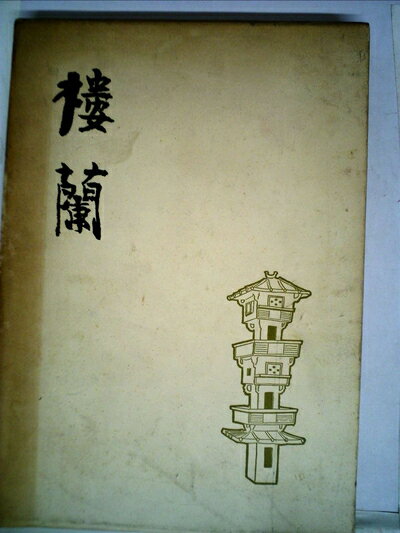 【お届け日について】お届け日の"指定なし"で、記載の最短日より早くお届けできる場合が多いです。お品物をなるべく早くお受け取りしたい場合は、お届け日を"指定なし"にてご注文ください。お届け日をご指定頂いた場合、ご注文後の変更はできかねます。【...