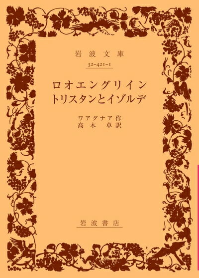 【お届け日について】お届け日の"指定なし"で、記載の最短日より早くお届けできる場合が多いです。お品物をなるべく早くお受け取りしたい場合は、お届け日を"指定なし"にてご注文ください。お届け日をご指定頂いた場合、ご注文後の変更はできかねます。【...