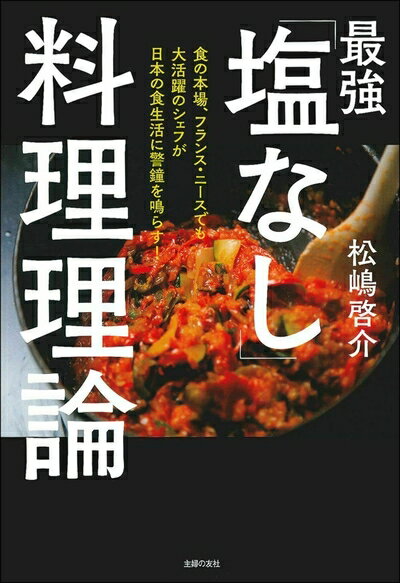 【お届け日について】お届け日の"指定なし"で、記載の最短日より早くお届けできる場合が多いです。お品物をなるべく早くお受け取りしたい場合は、お届け日を"指定なし"にてご注文ください。お届け日をご指定頂いた場合、ご注文後の変更はできかねます。【...
