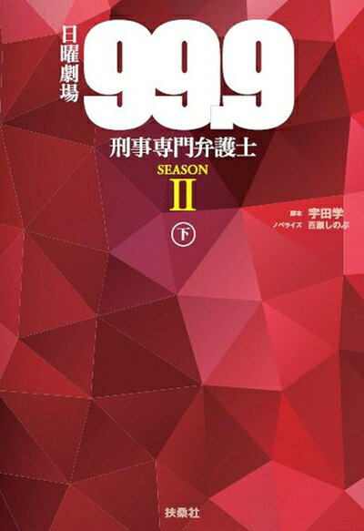 【お届け日について】お届け日の"指定なし"で、記載の最短日より早くお届けできる場合が多いです。お品物をなるべく早くお受け取りしたい場合は、お届け日を"指定なし"にてご注文ください。お届け日をご指定頂いた場合、ご注文後の変更はできかねます。【...
