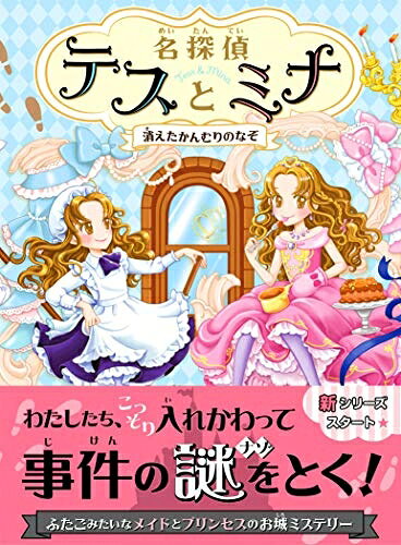 【お届け日について】お届け日の"指定なし"で、記載の最短日より早くお届けできる場合が多いです。お品物をなるべく早くお受け取りしたい場合は、お届け日を"指定なし"にてご注文ください。お届け日をご指定頂いた場合、ご注文後の変更はできかねます。【...