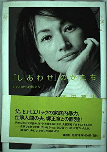 【お届け日について】お届け日の"指定なし"で、記載の最短日より早くお届けできる場合が多いです。お品物をなるべく早くお受け取りしたい場合は、お届け日を"指定なし"にてご注文ください。お届け日をご指定頂いた場合、ご注文後の変更はできかねます。【...
