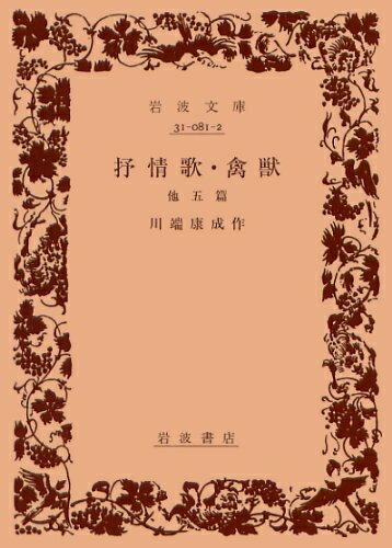 【お届け日について】お届け日の"指定なし"で、記載の最短日より早くお届けできる場合が多いです。お品物をなるべく早くお受け取りしたい場合は、お届け日を"指定なし"にてご注文ください。お届け日をご指定頂いた場合、ご注文後の変更はできかねます。【...