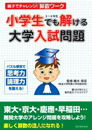 【お届け日について】お届け日の"指定なし"で、記載の最短日より早くお届けできる場合が多いです。お品物をなるべく早くお受け取りしたい場合は、お届け日を"指定なし"にてご注文ください。お届け日をご指定頂いた場合、ご注文後の変更はできかねます。【...