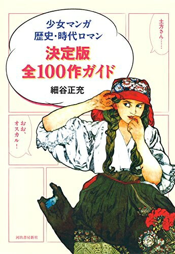 【お届け日について】お届け日の"指定なし"で、記載の最短日より早くお届けできる場合が多いです。お品物をなるべく早くお受け取りしたい場合は、お届け日を"指定なし"にてご注文ください。お届け日をご指定頂いた場合、ご注文後の変更はできかねます。【...