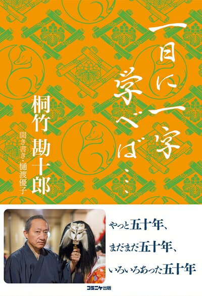 【お届け日について】お届け日の"指定なし"で、記載の最短日より早くお届けできる場合が多いです。お品物をなるべく早くお受け取りしたい場合は、お届け日を"指定なし"にてご注文ください。お届け日をご指定頂いた場合、ご注文後の変更はできかねます。【...