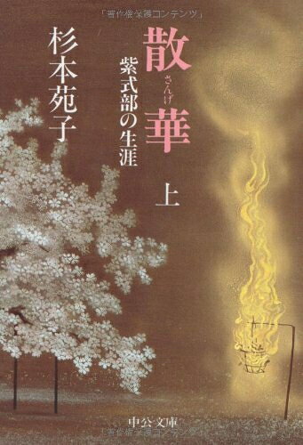 【お届け日について】お届け日の"指定なし"で、記載の最短日より早くお届けできる場合が多いです。お品物をなるべく早くお受け取りしたい場合は、お届け日を"指定なし"にてご注文ください。お届け日をご指定頂いた場合、ご注文後の変更はできかねます。【...