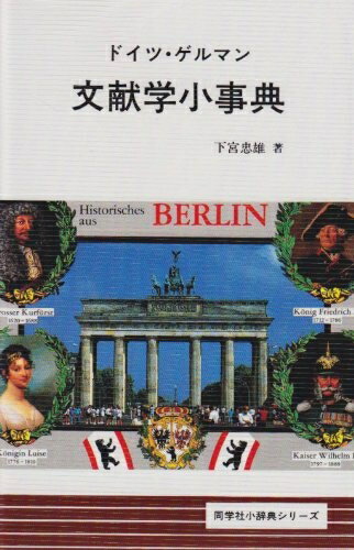 【お届け日について】お届け日の"指定なし"で、記載の最短日より早くお届けできる場合が多いです。お品物をなるべく早くお受け取りしたい場合は、お届け日を"指定なし"にてご注文ください。お届け日をご指定頂いた場合、ご注文後の変更はできかねます。【...