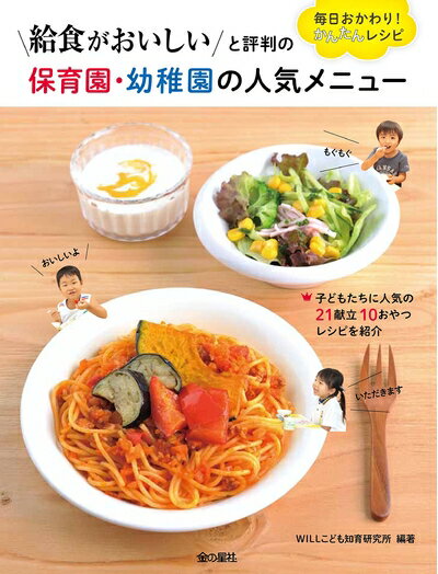 【お届け日について】お届け日の"指定なし"で、記載の最短日より早くお届けできる場合が多いです。お品物をなるべく早くお受け取りしたい場合は、お届け日を"指定なし"にてご注文ください。お届け日をご指定頂いた場合、ご注文後の変更はできかねます。【...