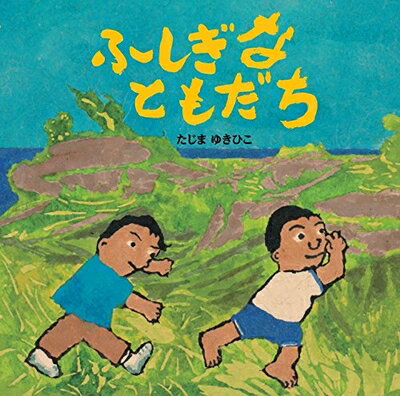 【お届け日について】お届け日の"指定なし"で、記載の最短日より早くお届けできる場合が多いです。お品物をなるべく早くお受け取りしたい場合は、お届け日を"指定なし"にてご注文ください。お届け日をご指定頂いた場合、ご注文後の変更はできかねます。【...