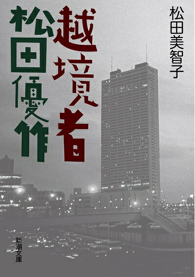 【お届け日について】お届け日の"指定なし"で、記載の最短日より早くお届けできる場合が多いです。お品物をなるべく早くお受け取りしたい場合は、お届け日を"指定なし"にてご注文ください。お届け日をご指定頂いた場合、ご注文後の変更はできかねます。【...