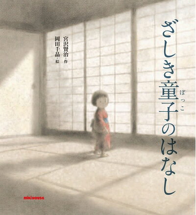 【お届け日について】お届け日の"指定なし"で、記載の最短日より早くお届けできる場合が多いです。お品物をなるべく早くお受け取りしたい場合は、お届け日を"指定なし"にてご注文ください。お届け日をご指定頂いた場合、ご注文後の変更はできかねます。【...