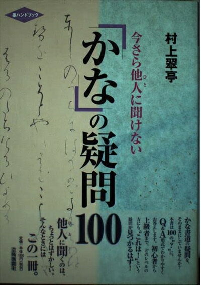 【お届け日について】お届け日の"指定なし"で、記載の最短日より早くお届けできる場合が多いです。お品物をなるべく早くお受け取りしたい場合は、お届け日を"指定なし"にてご注文ください。お届け日をご指定頂いた場合、ご注文後の変更はできかねます。【...