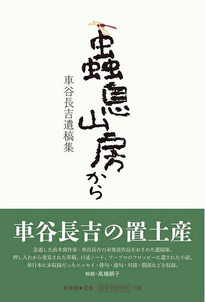 【お届け日について】お届け日の"指定なし"で、記載の最短日より早くお届けできる場合が多いです。お品物をなるべく早くお受け取りしたい場合は、お届け日を"指定なし"にてご注文ください。お届け日をご指定頂いた場合、ご注文後の変更はできかねます。【...