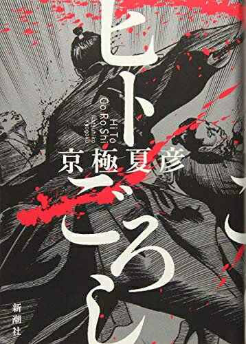 【お届け日について】お届け日の"指定なし"で、記載の最短日より早くお届けできる場合が多いです。お品物をなるべく早くお受け取りしたい場合は、お届け日を"指定なし"にてご注文ください。お届け日をご指定頂いた場合、ご注文後の変更はできかねます。【...