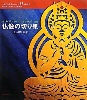 【お届け日について】お届け日の"指定なし"で、記載の最短日より早くお届けできる場合が多いです。お品物をなるべく早くお受け取りしたい場合は、お届け日を"指定なし"にてご注文ください。お届け日をご指定頂いた場合、ご注文後の変更はできかねます。【...