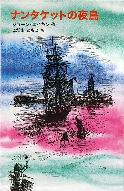 【お届け日について】お届け日の"指定なし"で、記載の最短日より早くお届けできる場合が多いです。お品物をなるべく早くお受け取りしたい場合は、お届け日を"指定なし"にてご注文ください。お届け日をご指定頂いた場合、ご注文後の変更はできかねます。【...