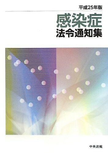 【お届け日について】お届け日の"指定なし"で、記載の最短日より早くお届けできる場合が多いです。お品物をなるべく早くお受け取りしたい場合は、お届け日を"指定なし"にてご注文ください。お届け日をご指定頂いた場合、ご注文後の変更はできかねます。【...