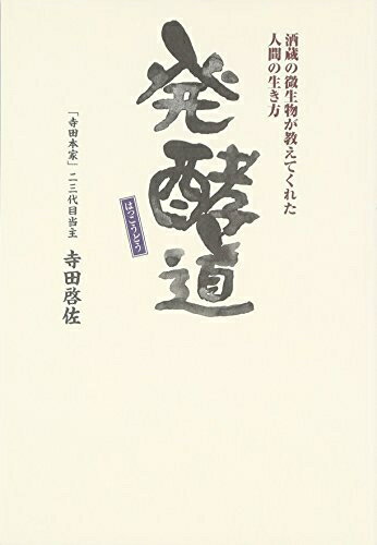 【お届け日について】お届け日の"指定なし"で、記載の最短日より早くお届けできる場合が多いです。お品物をなるべく早くお受け取りしたい場合は、お届け日を"指定なし"にてご注文ください。お届け日をご指定頂いた場合、ご注文後の変更はできかねます。【...