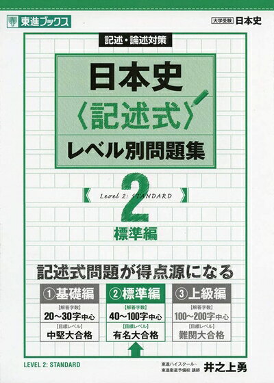 【お届け日について】お届け日の"指定なし"で、記載の最短日より早くお届けできる場合が多いです。お品物をなるべく早くお受け取りしたい場合は、お届け日を"指定なし"にてご注文ください。お届け日をご指定頂いた場合、ご注文後の変更はできかねます。【...