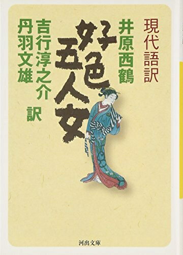 【お届け日について】お届け日の"指定なし"で、記載の最短日より早くお届けできる場合が多いです。お品物をなるべく早くお受け取りしたい場合は、お届け日を"指定なし"にてご注文ください。お届け日をご指定頂いた場合、ご注文後の変更はできかねます。【...