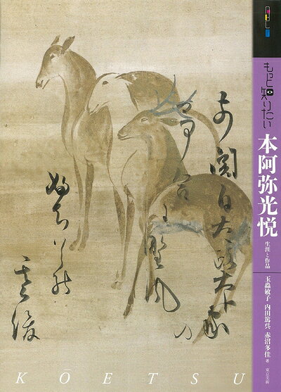 【お届け日について】お届け日の"指定なし"で、記載の最短日より早くお届けできる場合が多いです。お品物をなるべく早くお受け取りしたい場合は、お届け日を"指定なし"にてご注文ください。お届け日をご指定頂いた場合、ご注文後の変更はできかねます。【...