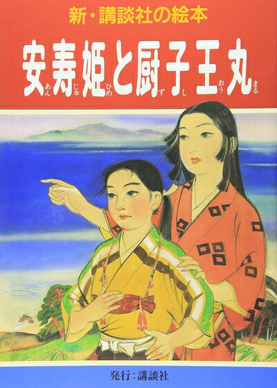 【お届け日について】お届け日の"指定なし"で、記載の最短日より早くお届けできる場合が多いです。お品物をなるべく早くお受け取りしたい場合は、お届け日を"指定なし"にてご注文ください。お届け日をご指定頂いた場合、ご注文後の変更はできかねます。【...