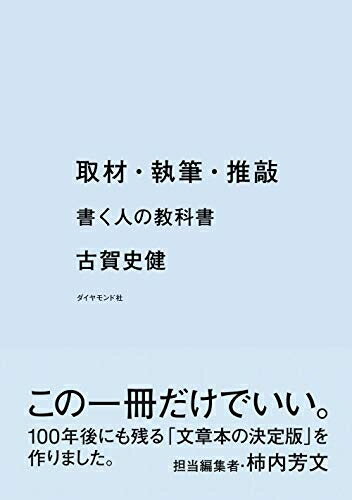 【お届け日について】お届け日の"指定なし"で、記載の最短日より早くお届けできる場合が多いです。お品物をなるべく早くお受け取りしたい場合は、お届け日を"指定なし"にてご注文ください。お届け日をご指定頂いた場合、ご注文後の変更はできかねます。【...