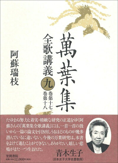 【お届け日について】お届け日の"指定なし"で、記載の最短日より早くお届けできる場合が多いです。お品物をなるべく早くお受け取りしたい場合は、お届け日を"指定なし"にてご注文ください。お届け日をご指定頂いた場合、ご注文後の変更はできかねます。【...