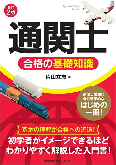 【お届け日について】お届け日の"指定なし"で、記載の最短日より早くお届けできる場合が多いです。お品物をなるべく早くお受け取りしたい場合は、お届け日を"指定なし"にてご注文ください。お届け日をご指定頂いた場合、ご注文後の変更はできかねます。【...