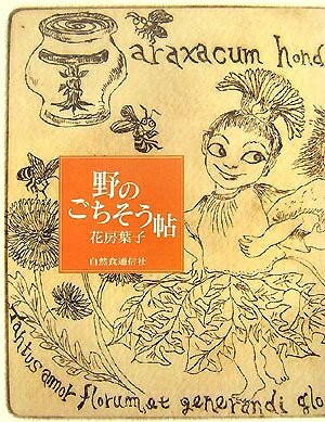 【お届け日について】お届け日の"指定なし"で、記載の最短日より早くお届けできる場合が多いです。お品物をなるべく早くお受け取りしたい場合は、お届け日を"指定なし"にてご注文ください。お届け日をご指定頂いた場合、ご注文後の変更はできかねます。【...