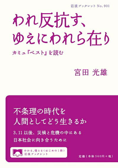 【お届け日について】お届け日の"指定なし"で、記載の最短日より早くお届けできる場合が多いです。お品物をなるべく早くお受け取りしたい場合は、お届け日を"指定なし"にてご注文ください。お届け日をご指定頂いた場合、ご注文後の変更はできかねます。【...