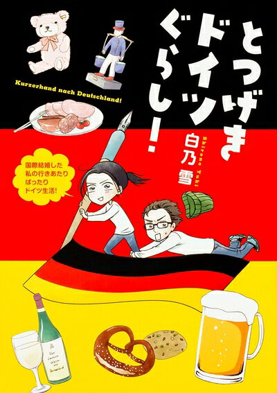 【お届け日について】お届け日の"指定なし"で、記載の最短日より早くお届けできる場合が多いです。お品物をなるべく早くお受け取りしたい場合は、お届け日を"指定なし"にてご注文ください。お届け日をご指定頂いた場合、ご注文後の変更はできかねます。【...