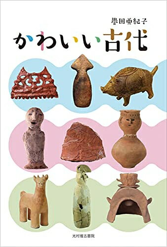 【お届け日について】お届け日の"指定なし"で、記載の最短日より早くお届けできる場合が多いです。お品物をなるべく早くお受け取りしたい場合は、お届け日を"指定なし"にてご注文ください。お届け日をご指定頂いた場合、ご注文後の変更はできかねます。【...