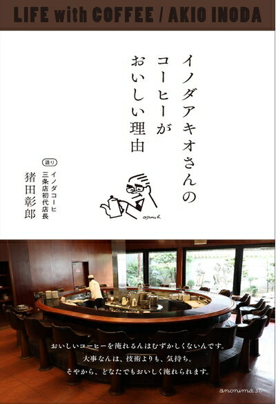 【お届け日について】お届け日の"指定なし"で、記載の最短日より早くお届けできる場合が多いです。お品物をなるべく早くお受け取りしたい場合は、お届け日を"指定なし"にてご注文ください。お届け日をご指定頂いた場合、ご注文後の変更はできかねます。【...