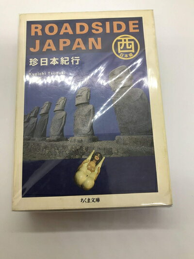 【お届け日について】お届け日の"指定なし"で、記載の最短日より早くお届けできる場合が多いです。お品物をなるべく早くお受け取りしたい場合は、お届け日を"指定なし"にてご注文ください。お届け日をご指定頂いた場合、ご注文後の変更はできかねます。【...
