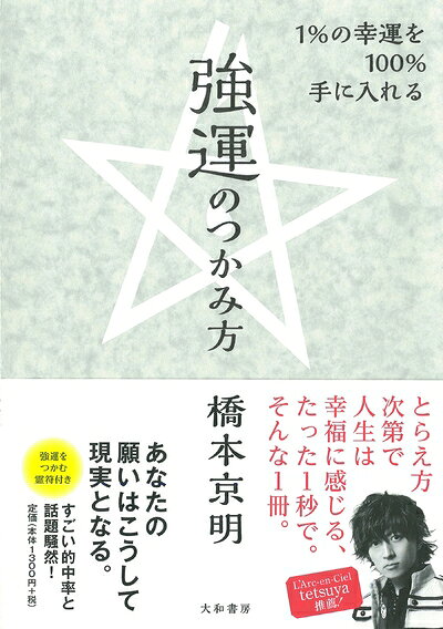 【お届け日について】お届け日の"指定なし"で、記載の最短日より早くお届けできる場合が多いです。お品物をなるべく早くお受け取りしたい場合は、お届け日を"指定なし"にてご注文ください。お届け日をご指定頂いた場合、ご注文後の変更はできかねます。【...
