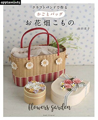 【お届け日について】お届け日の"指定なし"で、記載の最短日より早くお届けできる場合が多いです。お品物をなるべく早くお受け取りしたい場合は、お届け日を"指定なし"にてご注文ください。お届け日をご指定頂いた場合、ご注文後の変更はできかねます。【...