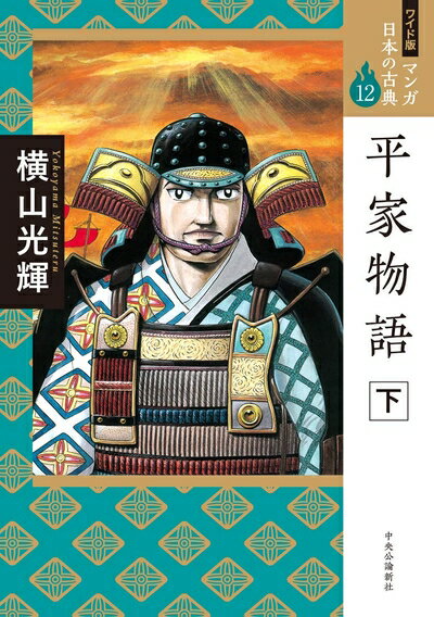 【お届け日について】お届け日の"指定なし"で、記載の最短日より早くお届けできる場合が多いです。お品物をなるべく早くお受け取りしたい場合は、お届け日を"指定なし"にてご注文ください。お届け日をご指定頂いた場合、ご注文後の変更はできかねます。【...