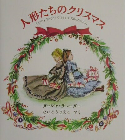 【お届け日について】お届け日の"指定なし"で、記載の最短日より早くお届けできる場合が多いです。お品物をなるべく早くお受け取りしたい場合は、お届け日を"指定なし"にてご注文ください。お届け日をご指定頂いた場合、ご注文後の変更はできかねます。【...