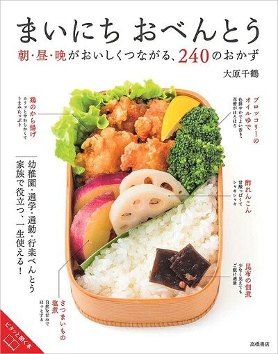【お届け日について】お届け日の"指定なし"で、記載の最短日より早くお届けできる場合が多いです。お品物をなるべく早くお受け取りしたい場合は、お届け日を"指定なし"にてご注文ください。お届け日をご指定頂いた場合、ご注文後の変更はできかねます。【...