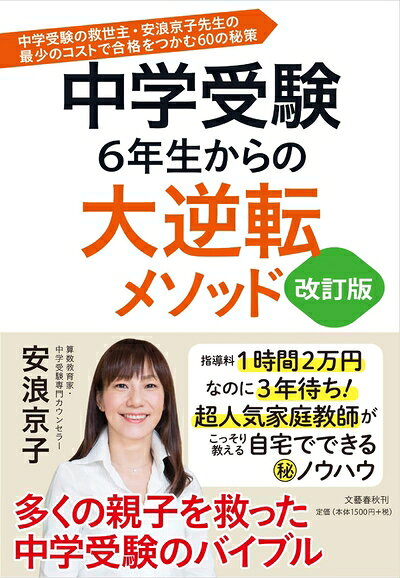 【お届け日について】お届け日の"指定なし"で、記載の最短日より早くお届けできる場合が多いです。お品物をなるべく早くお受け取りしたい場合は、お届け日を"指定なし"にてご注文ください。お届け日をご指定頂いた場合、ご注文後の変更はできかねます。【...