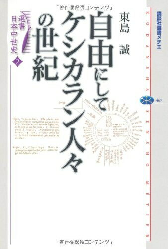 【お届け日について】お届け日の"指定なし"で、記載の最短日より早くお届けできる場合が多いです。お品物をなるべく早くお受け取りしたい場合は、お届け日を"指定なし"にてご注文ください。お届け日をご指定頂いた場合、ご注文後の変更はできかねます。【...