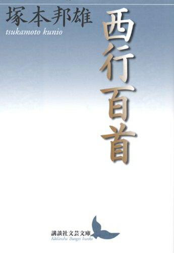 【お届け日について】お届け日の"指定なし"で、記載の最短日より早くお届けできる場合が多いです。お品物をなるべく早くお受け取りしたい場合は、お届け日を"指定なし"にてご注文ください。お届け日をご指定頂いた場合、ご注文後の変更はできかねます。【...