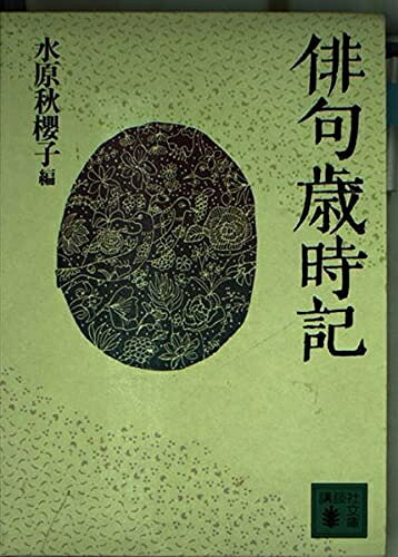 【お届け日について】お届け日の"指定なし"で、記載の最短日より早くお届けできる場合が多いです。お品物をなるべく早くお受け取りしたい場合は、お届け日を"指定なし"にてご注文ください。お届け日をご指定頂いた場合、ご注文後の変更はできかねます。【...