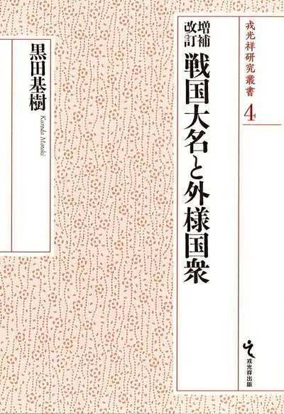 【お届け日について】お届け日の"指定なし"で、記載の最短日より早くお届けできる場合が多いです。お品物をなるべく早くお受け取りしたい場合は、お届け日を"指定なし"にてご注文ください。お届け日をご指定頂いた場合、ご注文後の変更はできかねます。【...