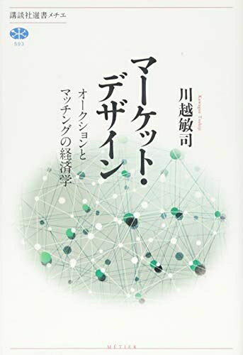 【お届け日について】お届け日の"指定なし"で、記載の最短日より早くお届けできる場合が多いです。お品物をなるべく早くお受け取りしたい場合は、お届け日を"指定なし"にてご注文ください。お届け日をご指定頂いた場合、ご注文後の変更はできかねます。【...