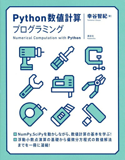 【お届け日について】お届け日の"指定なし"で、記載の最短日より早くお届けできる場合が多いです。お品物をなるべく早くお受け取りしたい場合は、お届け日を"指定なし"にてご注文ください。お届け日をご指定頂いた場合、ご注文後の変更はできかねます。【...